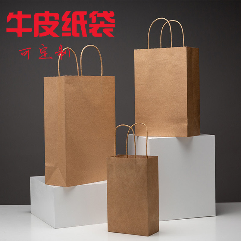 50个空白本色牛皮纸袋 薄款外卖手提袋牛皮色奶茶袋 加宽底包装袋