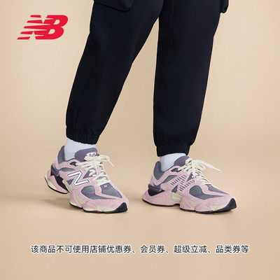 NewBalanc正品25新款男