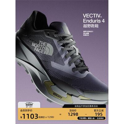 北面女VECTIVEnduris4