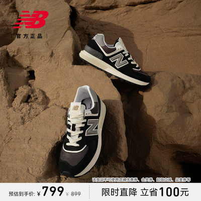 NewBalanc正品男女夏厚