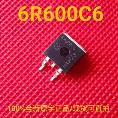 IPB60R600C6 全新正品 6R600C6 场效应管 7.3A 650V 0.6Ω TO-263