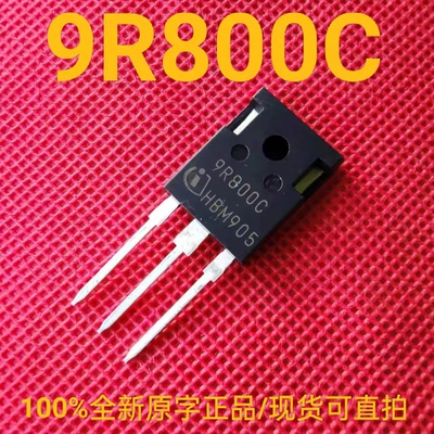 IPW90R800C3 全新正品 9R800C 场效应管 6.9A 900V 0.8Ω TO-247