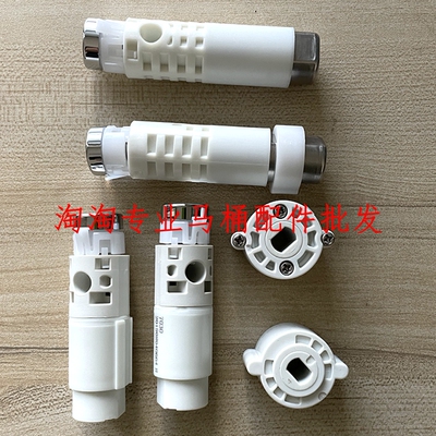 原装TOTO马桶盖阻尼器缓冲器 TC384CVK TC394CVK TC375CVK SW680B