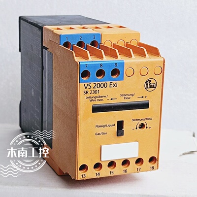 原装易福门/IFM 流量传感器VS2000 Exi SR2301 现货