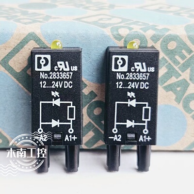 原装菲尼克斯可插拔模块指示灯LDP- 12- 24DC 货号2833657现货