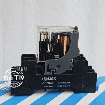 原装松下/Panasonic小型中间继电器AHN22324 三元底座AHNS21现货