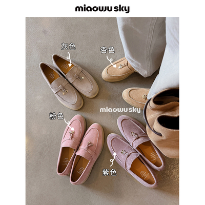 喵唔的天空羊皮~流苏锁扣复古乐福鞋2026春女一脚蹬单鞋小皮鞋