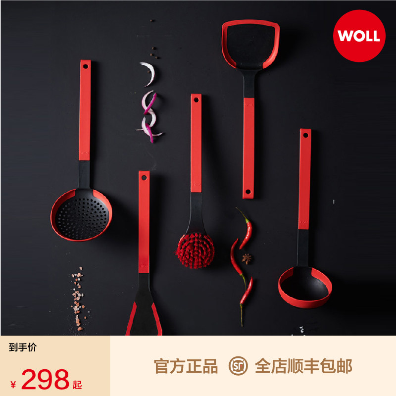 WOLL硅胶厨具套装工具套装厨房用具勺子铲子锅铲 获2015红点大奖
