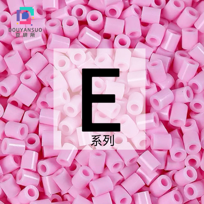 拼豆补充包全套mard融合豆