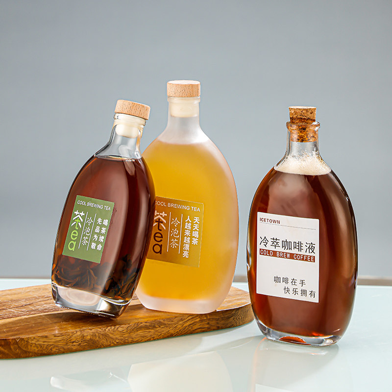 酒瓶空瓶冷萃咖啡液分装瓶果酒玻璃存酒专用瓶密封白酒瓶泡酒瓶