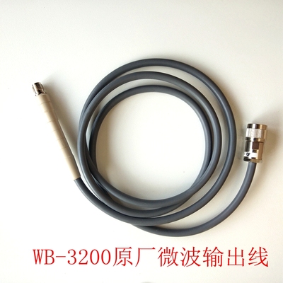 奥瑞微波治疗仪WB3200原厂输出线