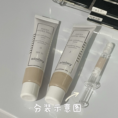 现货Sisley希思黎水润美肌修颜乳均匀肤色素颜霜隔离妆前