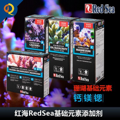 红海其它水族用具设备红海Red