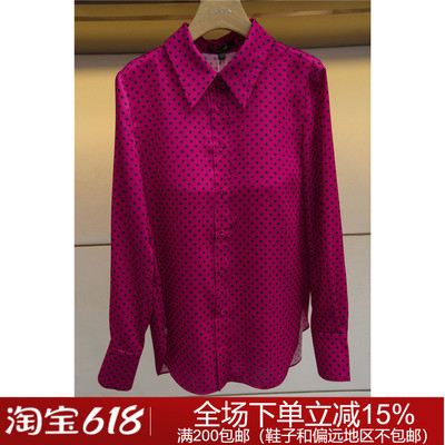 专柜正品春夏时尚醒目O602003Z卡洛琳上衣1980元