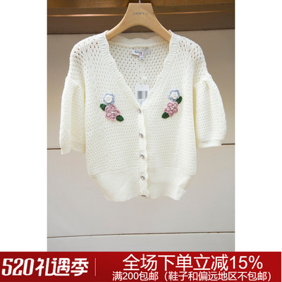 专柜正品春夏时尚镂空P0360004艾薇针织衫1480元
