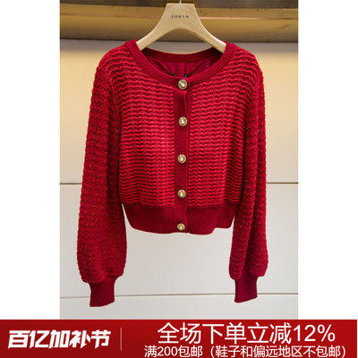 专柜正品秋冬时尚淑女O161404D卓雅针织衫3880元