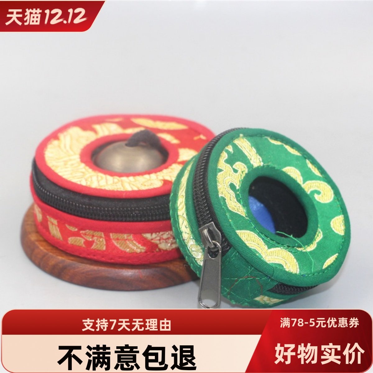 尼泊尔手工碰钟铃铛乐器套子纯锦布刺绣碰铃套叮响包装盒子礼品盒