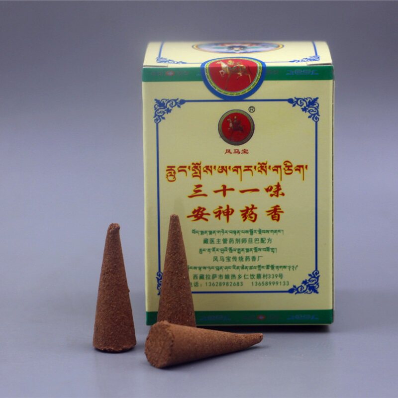 促销香薰香料西藏正品手工天然安神药香塔香锥香藏香助眠家用香熏