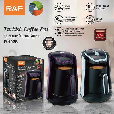 RAF 家用加热咖啡杯 新款土耳其咖啡壶 便携办公室咖啡煮茶器