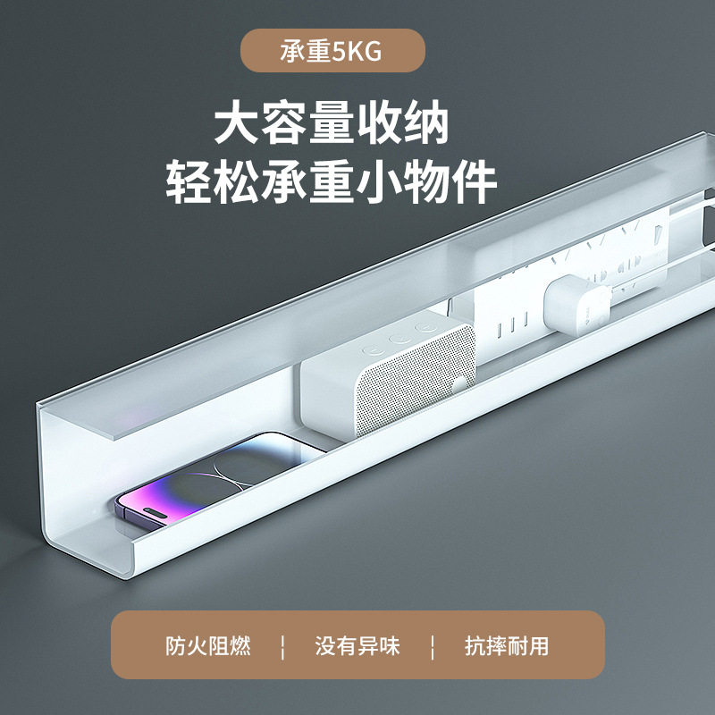 桌下理线架电脑桌下理线器槽盒数据线收纳电线插座免打孔整理