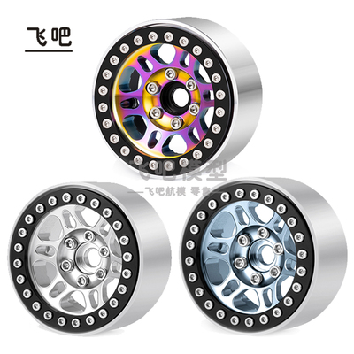 飞吧1.9寸铝合金CNC夹胎轮毂