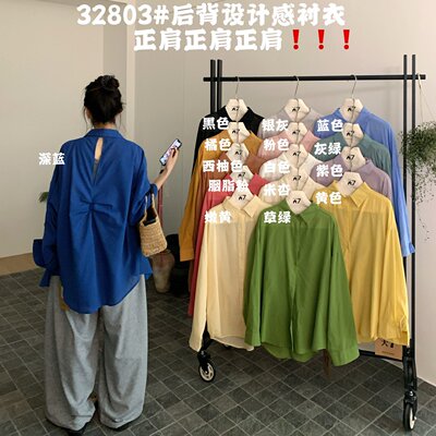 春夏韩版大码宽松防晒长袖衬衫女