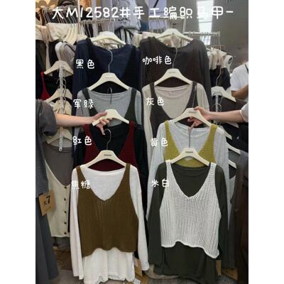 胖mm慵懒风时尚针织背心吊带马甲