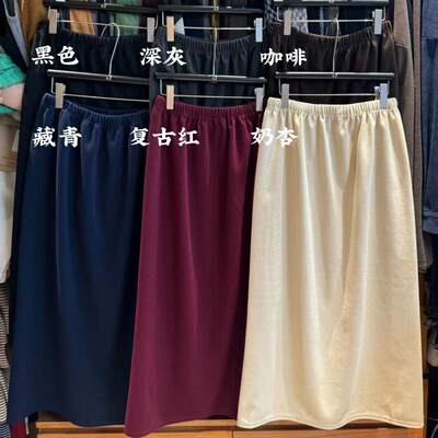大码胖mm通勤百搭直筒毛呢半身裙