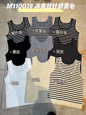 大7夏季大码女装针织U领背心女