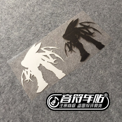 音符汽车汽车反光个性车贴纸机动战士变形怪兽6666