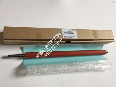 柯美 C8000  全新原装  二次定影上压辊   A1RJ720201