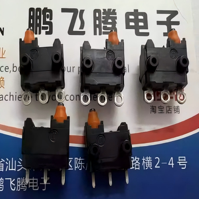 全新德国MARQUARDT 车载尾箱锁头点火按键 3脚微动开关 防水防尘