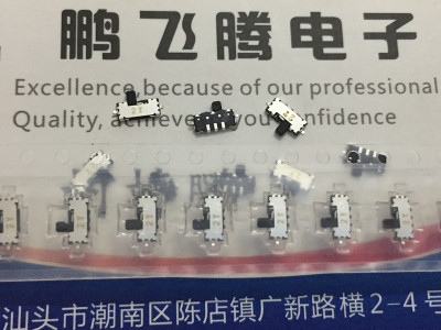 全新日本ALPS 贴片5脚2档拨动滑动开关 SSAJ120100 薄型行程推进