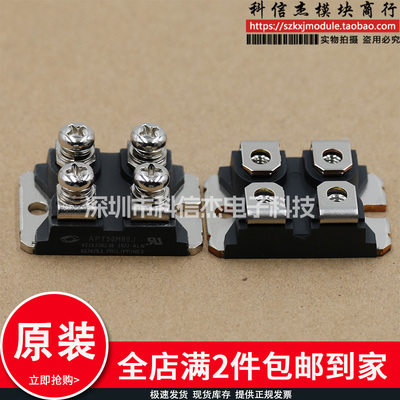 APT50M50JVR APT30M40JVFR IXTN79N20 IXFN80N50P IXFN80N50模块