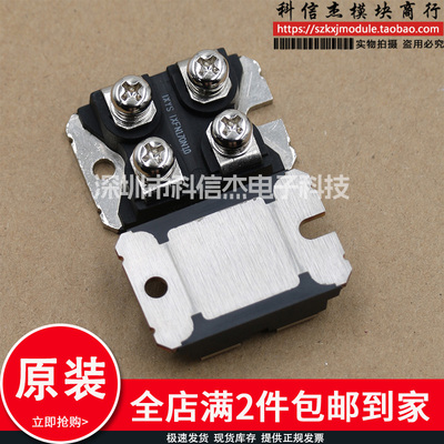 原装正品IXFN170N10 IXGN120N60A3D1 IXXN200N60C3H1 IXSN50N60U1