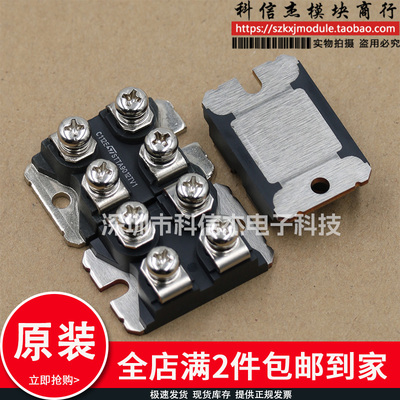 原装模块 STPS80H100TV STTA12006TV1 STTA12006TV2 STTA5012TV1