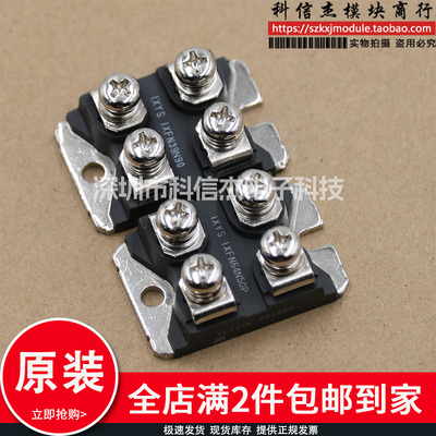 原装IXSN44N60 IXFN44N50 IXFN44N100P IXFN44N80 64N60P 26N90