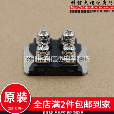 APT50M80J APT51M50J APT38F50J APT53F80J 模块现货