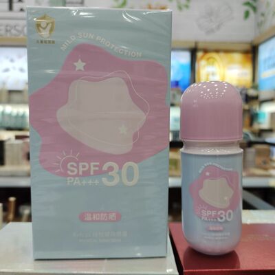Aidcss儿童纯物理防晒霜SPF30PA+++安全0渗皮防紫外线