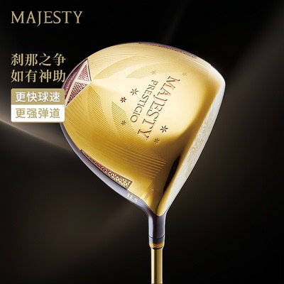 MAJESTY女士一号木高尔夫球杆