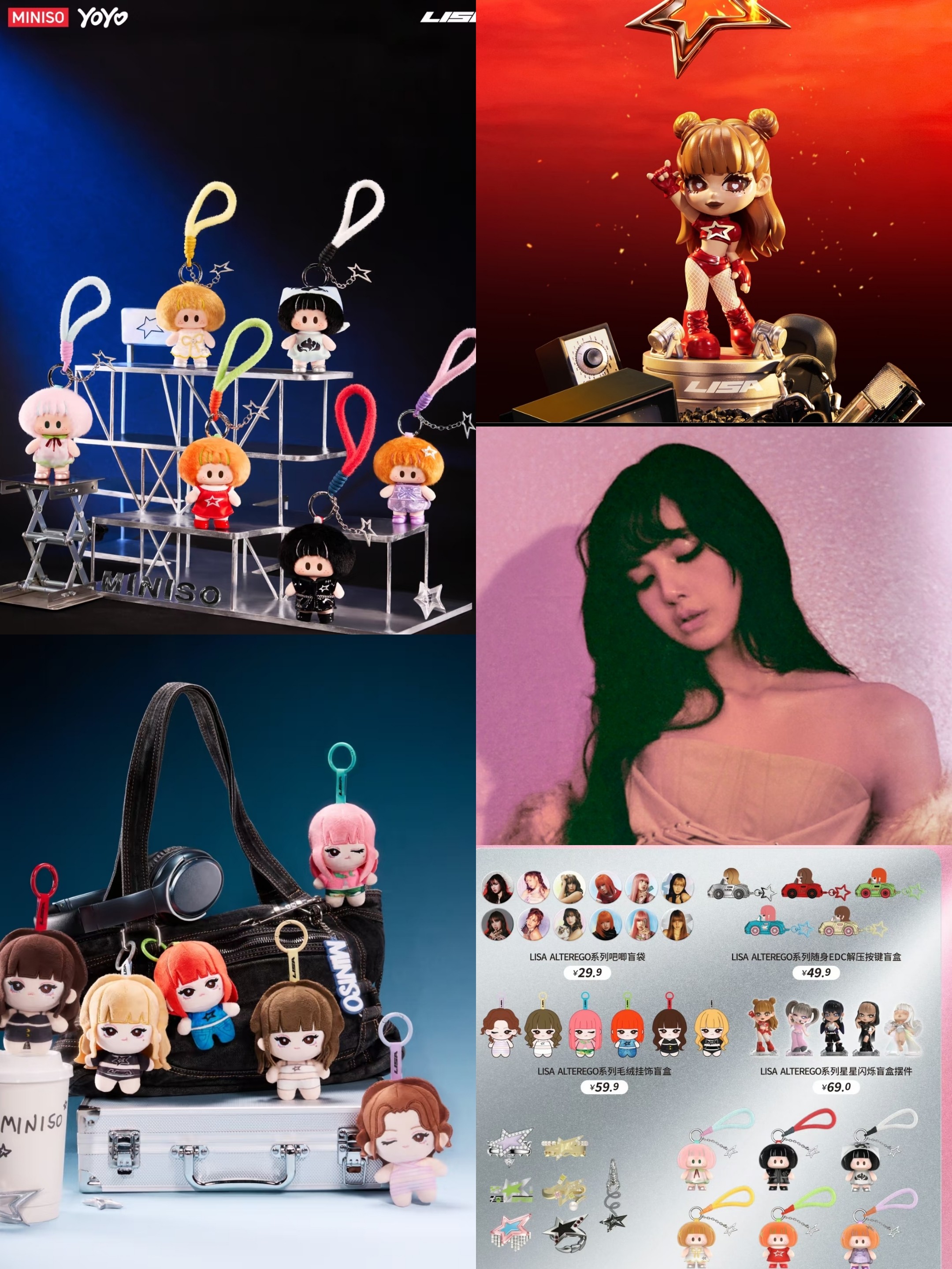 正版代购 LISA × MINISO联名限定周边丽萨lisa玩偶公仔挂件娃娃