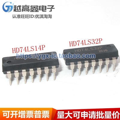 全新进口原装 HD74LS14P SN74LS32P DIP14 数字逻辑芯片IC