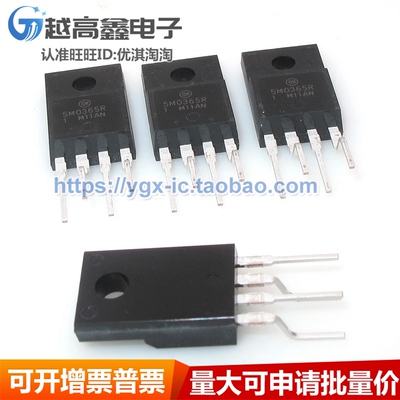 正品可验货 KA5M0365R 直插TO220F 三极管 5M0365R 稳压电源芯片