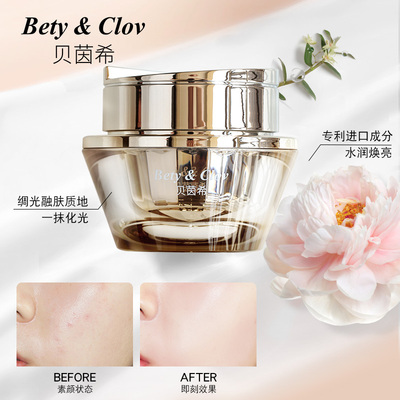 贝茵希Bety&Clov鱼子酱凝脂柔肌水光琉璃霜50g