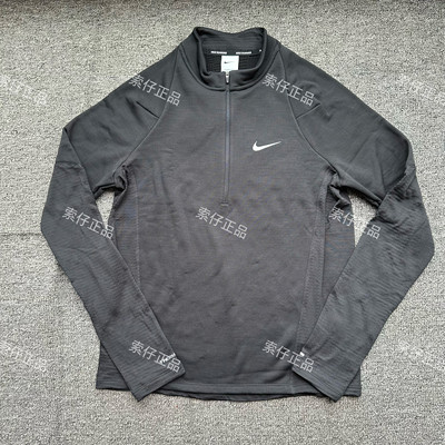 正品Nike/耐克 男子针织速干加绒保暖防风拒水运动训练长袖FB8565