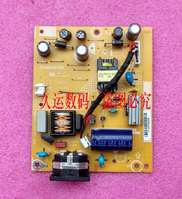 原装飞利浦223i5L 240V5Q电源板AOC E2270Swn E2070 715G6503-P02