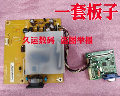 AOC E996S TCL G1910W M1910XX 电源板驱动板 SM270LR-R40.2 主板