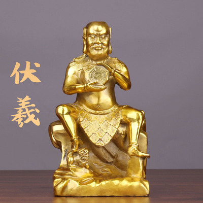 黄铜伏羲八卦祖师雕像人王伏羲