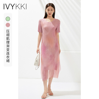 IVYKKI艾维女装夏季新款修身渐变连衣裙女气质开叉显瘦中长款裙子