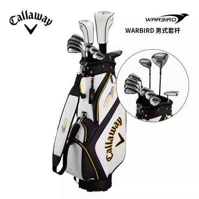 卡拉威WARBIRD套杆高尔夫球杆